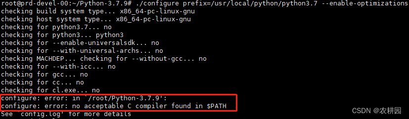27 | Ubuntu18.04.5 安装python3.7及卸载_ubuntu卸载python3.7-CSDN博客