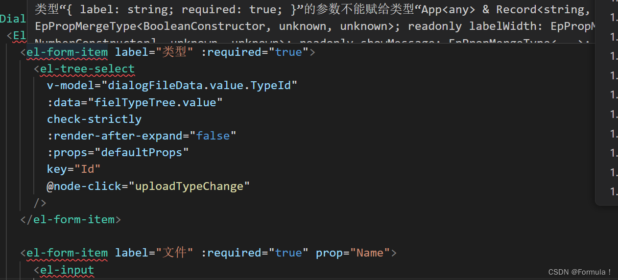 Elment Ui 全部报错，参数不能赋给类型 App＜any＞ ，怀疑是插件更新的原因与类型 Version String Install App App Op Csdn博客