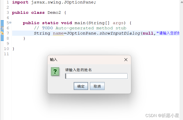 第十八章——Swing概述_java swing 弹出框-CSDN博客