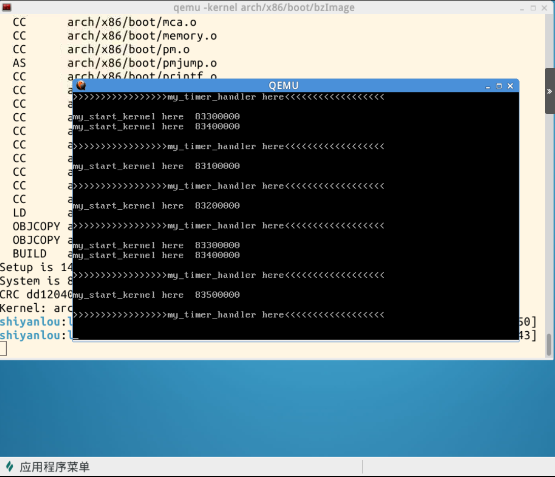 2021-2022-1 20212812《Linux内核原理与分析》第三周作业_20212812 孙菊英的博客-CSDN博客
