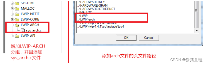 基于正点原子阿波罗H743开发板LWIP无操作系统移植_stm32h743 lwip 移植-CSDN博客