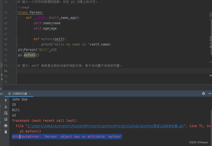 解决报错：AttributeError: ‘Person‘ object has no attribute ‘myfunc‘_person.objects.get 报错没有person-CSDN博客