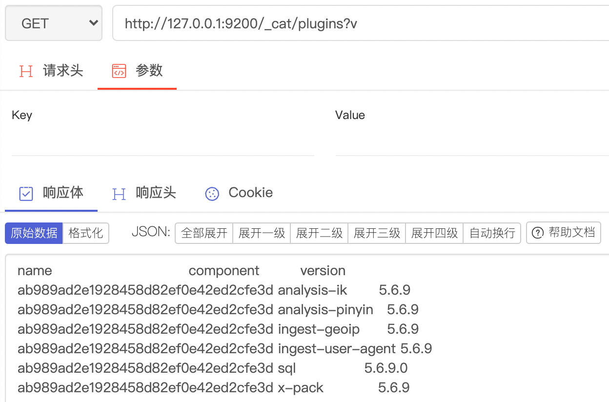 生产上那些常用的ES命令（含_cat、查询文档）_es 查看线程池信息-CSDN博客