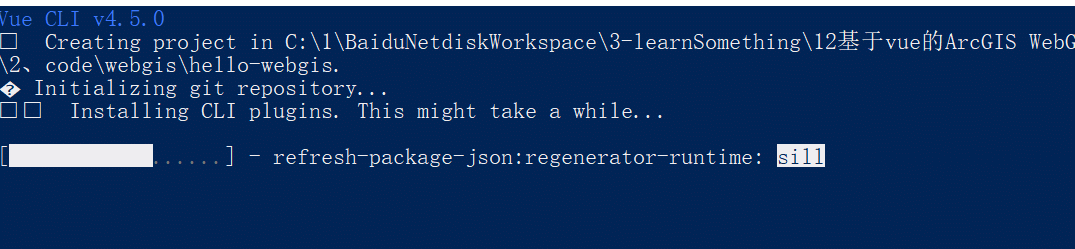 【完整的WebGIS教程】2、第一个基于vue的webgis项目-CSDN博客