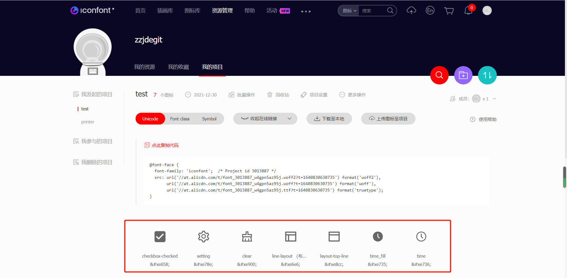 iconfont的图标使用Unicode格式的实现_iconfont unicode 规则-CSDN博客