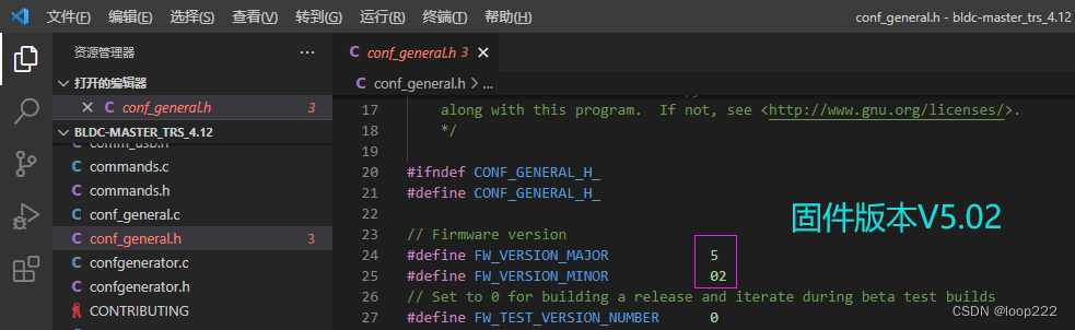 VESC简介与国产替代方案-CSDN博客