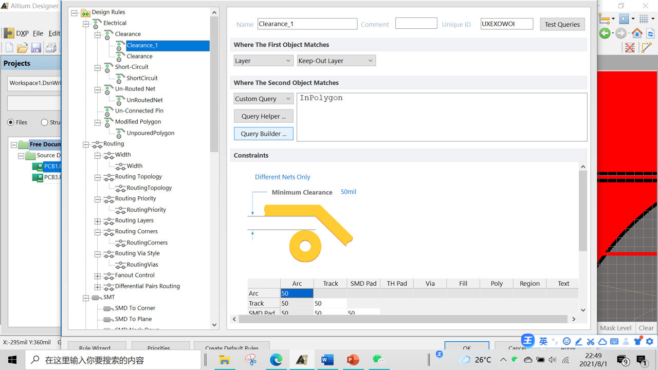 Altium Designer使用技巧_ad region-CSDN博客