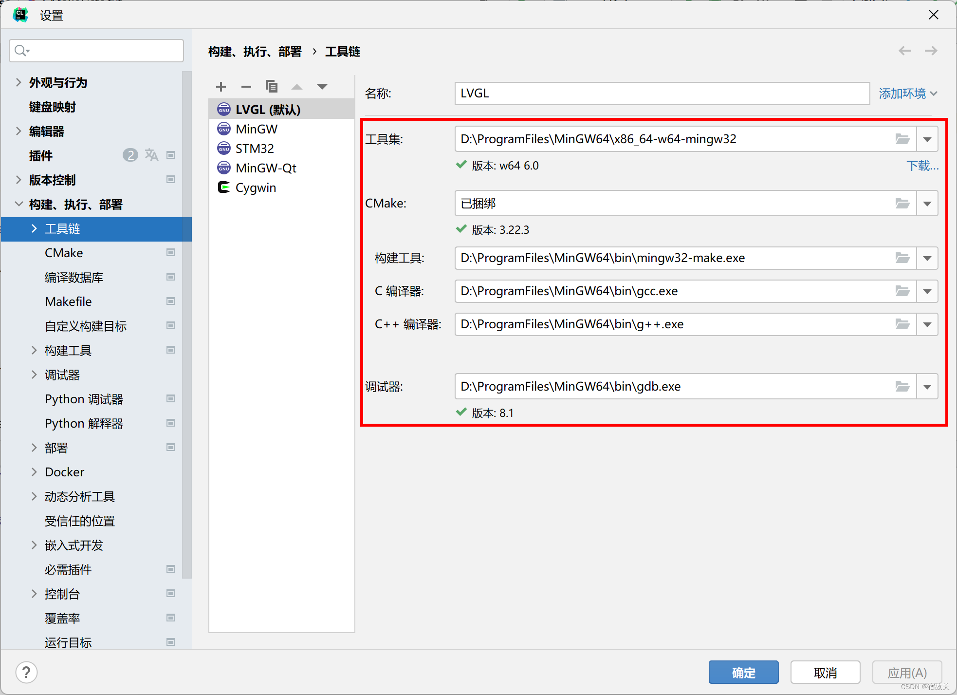 CLion搭建lvgl模拟器环境_clion lvgl-CSDN博客