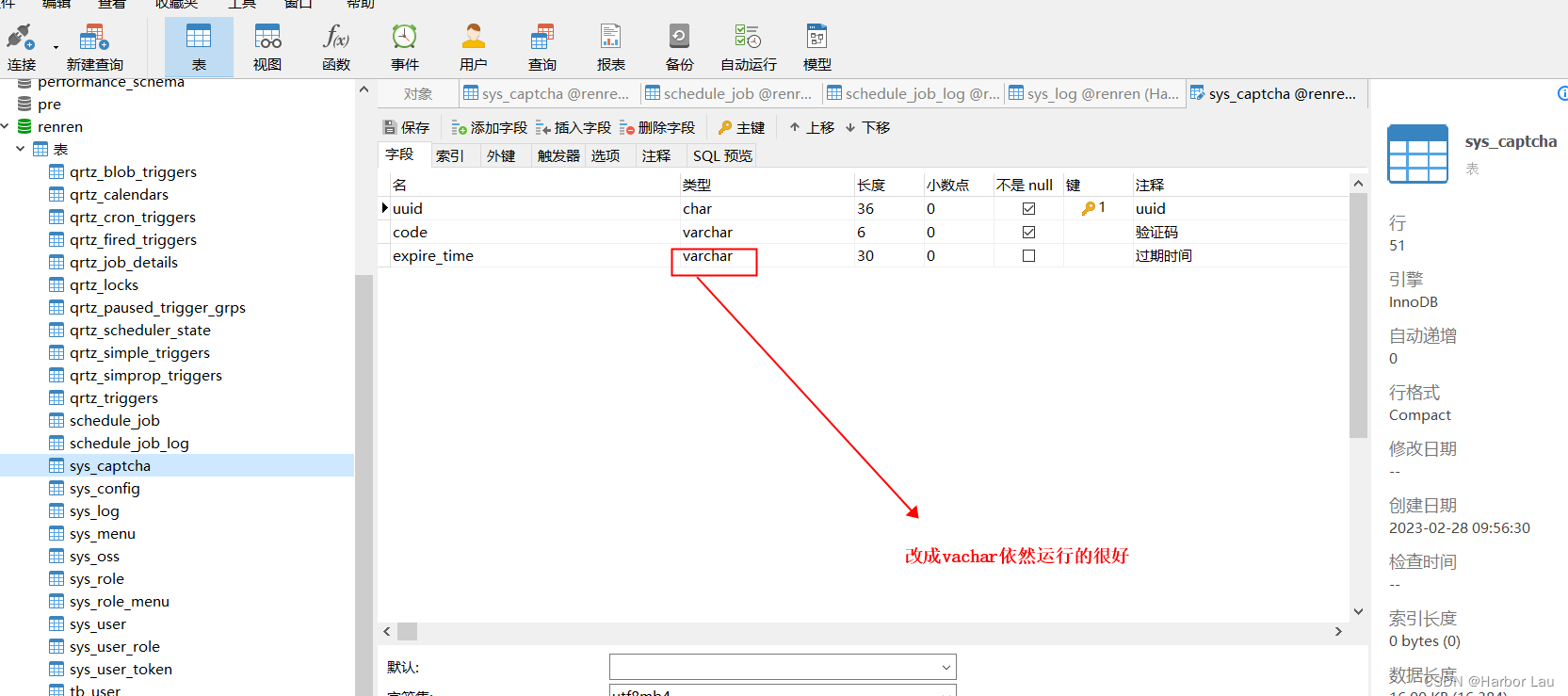 判断数据库中的时间和java系统当前时间的大小关系数据库取出的时间怎么和当前时间进行判断 Csdn博客 2742