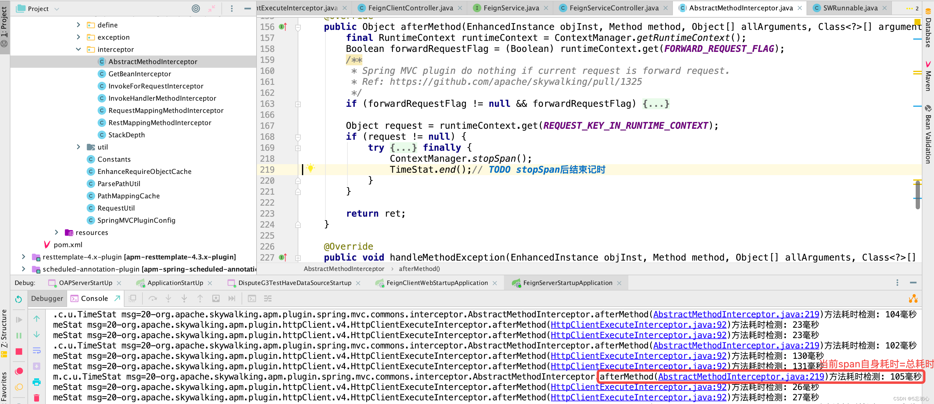 Skywalking链路追踪自身耗时和总耗时算法分析_skywalking特别耗时-CSDN博客