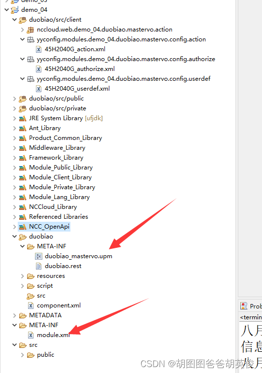 NC Cloud客开--低代码平台的使用表单的开发流程_nccloud应用工厂-CSDN博客