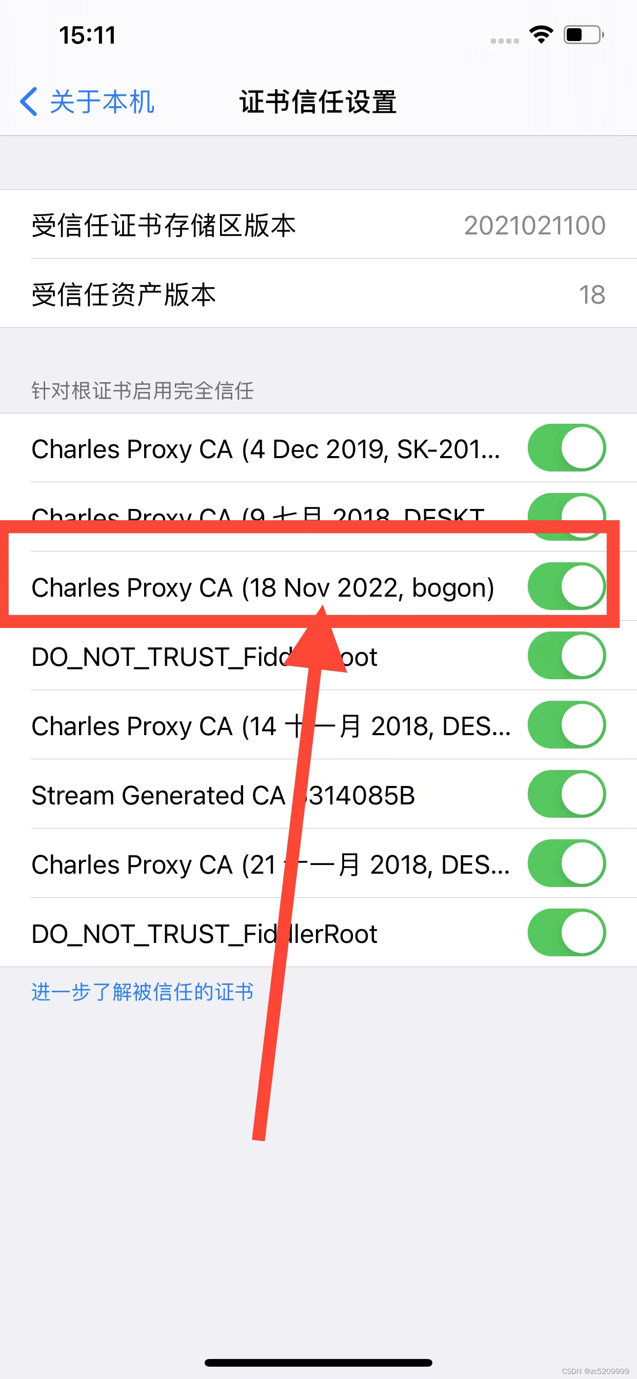 Charles证书过期如何处理charles证书过期怎么办 Csdn博客 