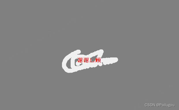 Qt实现刮刮乐 去掉图层 Qml 刮刮乐 Csdn博客