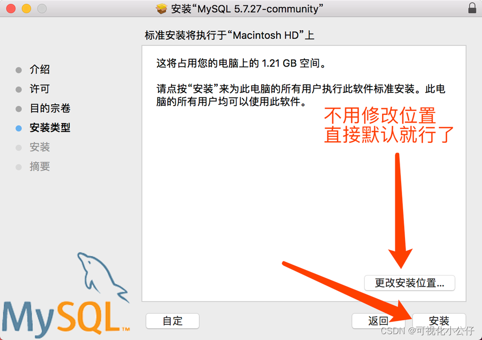 QuickBI-自建数据库MySQL连接_quickbi连接本地数据库方法-CSDN博客