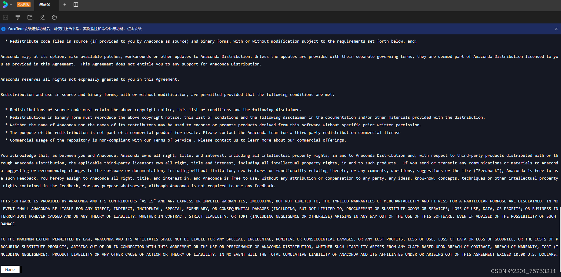 利用腾讯云GPU服务器一键化部署 进行yolov5模型训练_部署模型在gpu服务器-CSDN博客