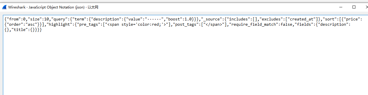 使用wireshark抓取IDEA elasticsearch 的请求包_wireshark idea-CSDN博客