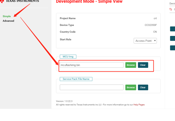 Uniflash烧录方法_uniflash烧写教程-CSDN博客