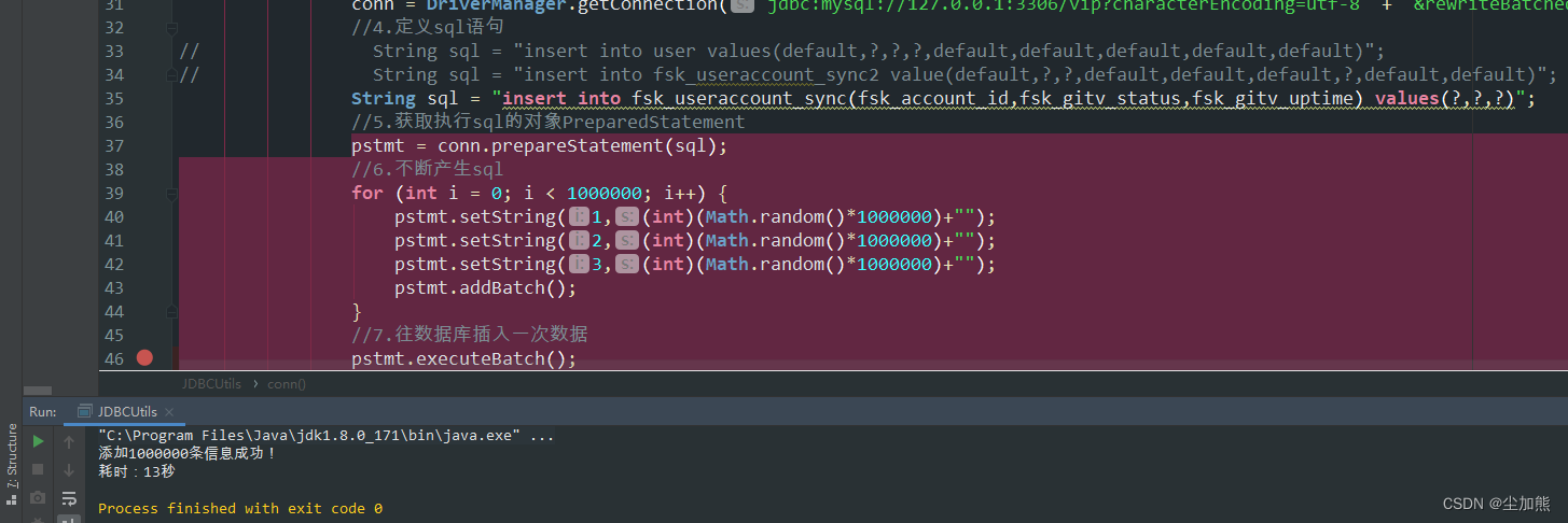 关于百万级别数据入库的坑（sql中value和values的区别）mysql 存入百万数据的坑 Csdn博客