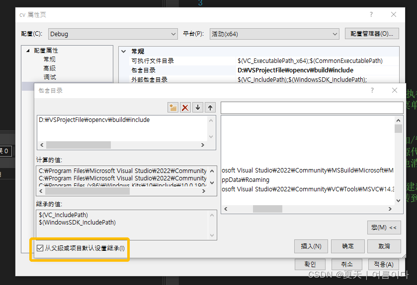 环境配置 | 图文VS2022配置OpenCV，Dlib_visual studio 2022可兼容的opencv版本-CSDN博客