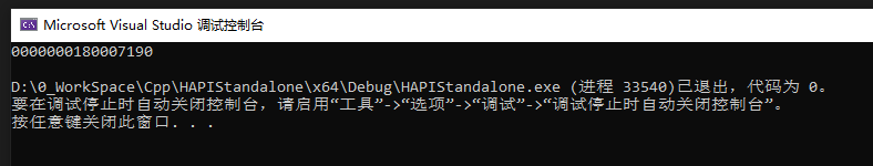 尝试建立一个可运行HAPI（HoudiniEngine API）的独立C++程序_houdini hapi-CSDN博客