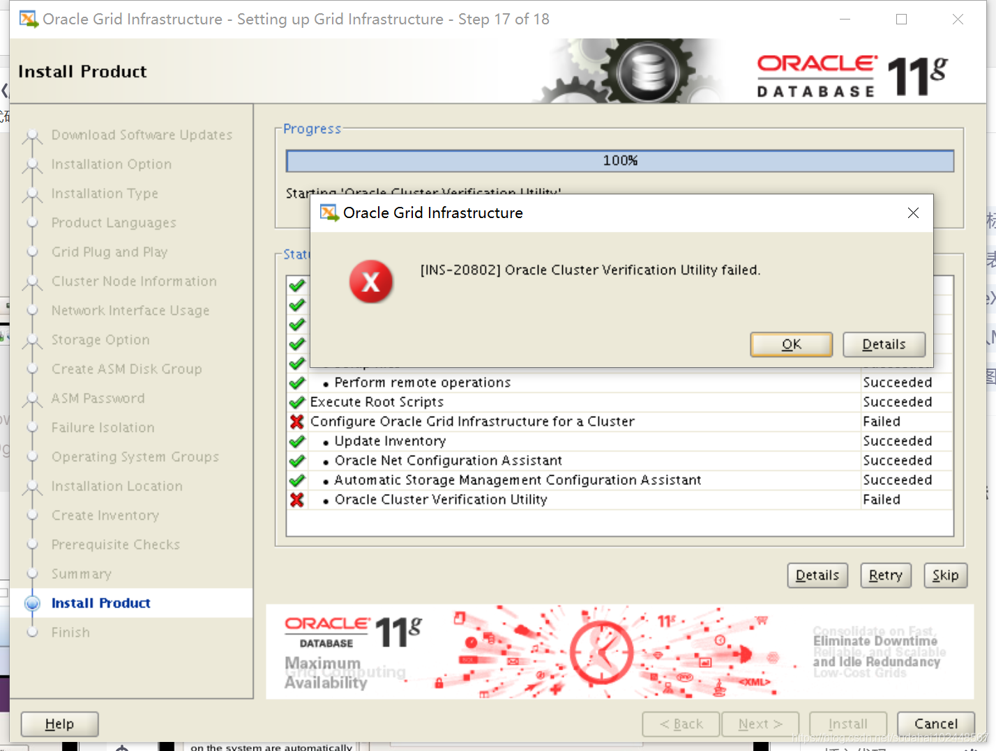 RedHat7.6安装11gRAC+应用最新的PSU_redhat 7.6 rac-CSDN博客