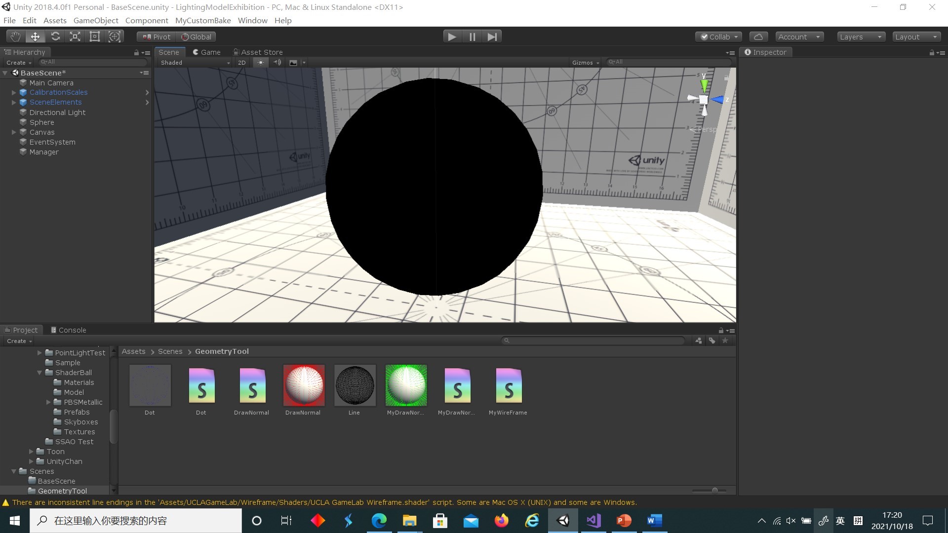 【unity Shader】几何着色器初接触maxvertexcount Csdn博客 