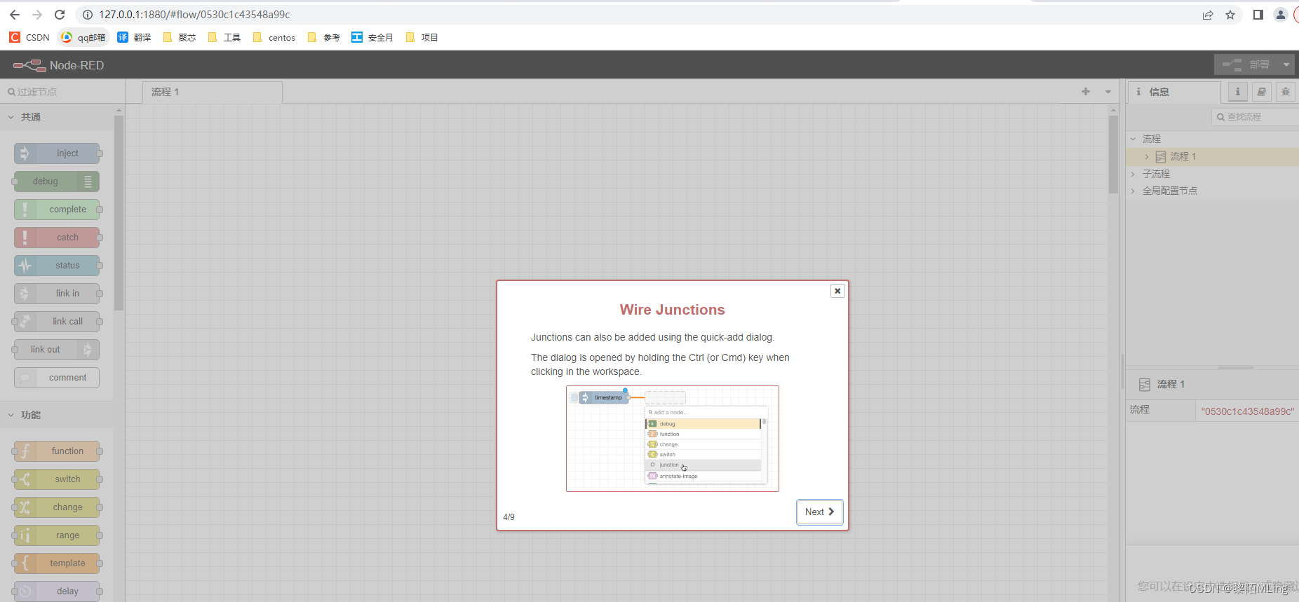 node-red环境搭建 ： 一机多实例_node-red使用了哪些依赖-CSDN博客