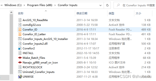 生态空间连通度指数计算教程（conefor）-CSDN博客