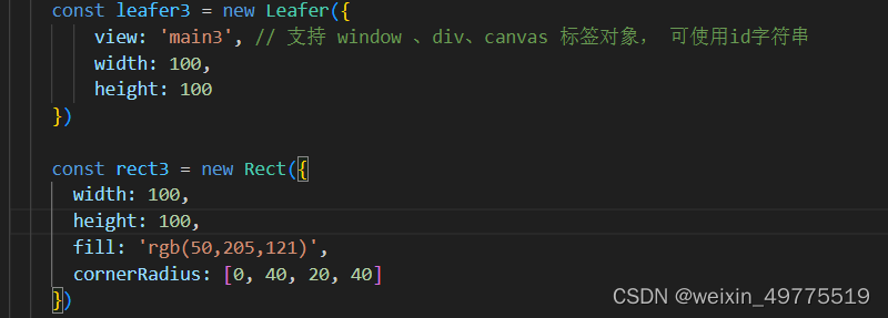 一个国产的 Canvas 2D 图形渲染引擎--LeaferJS-CSDN博客
