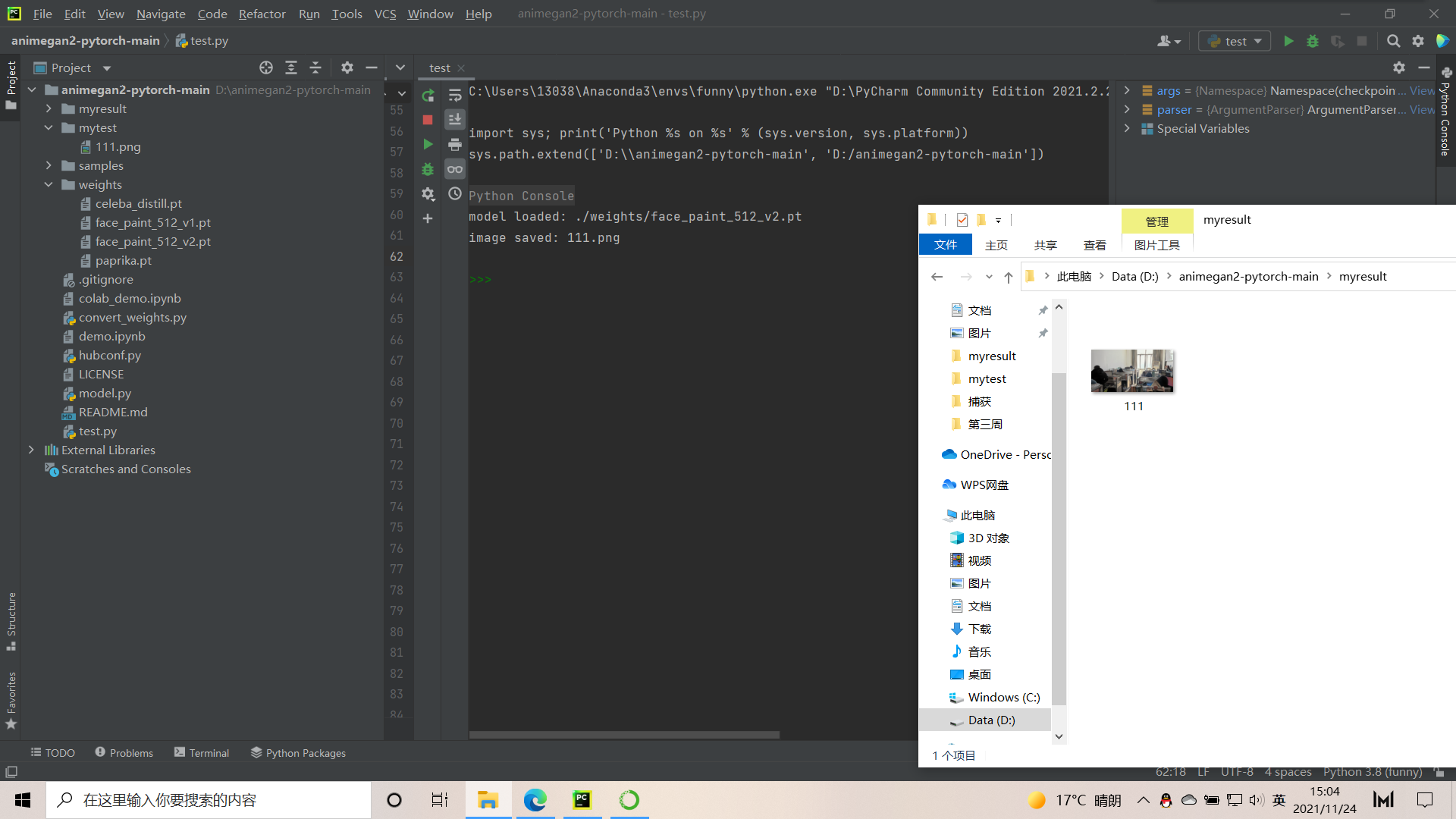 动漫风格迁移——AnimeGANv2的实现【复现】_animeganv2怎么安装-CSDN博客