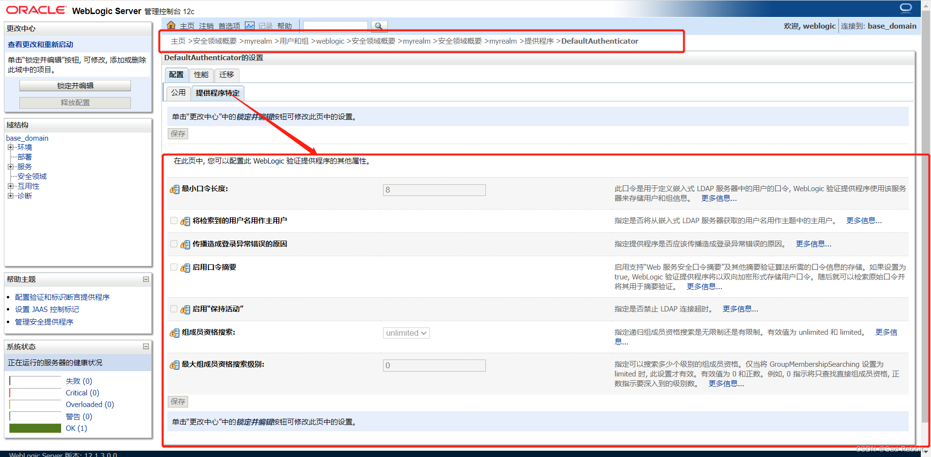 中间件加固_nofile.html-CSDN博客