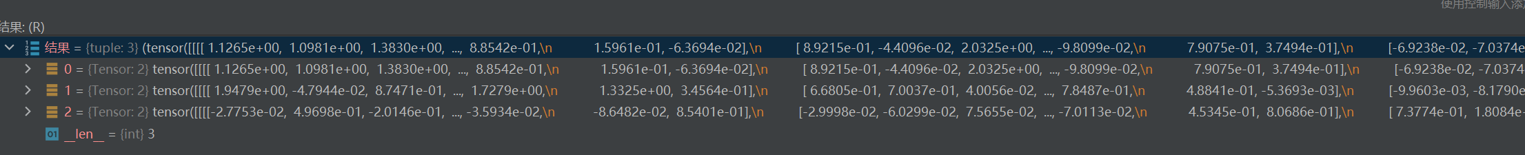 【MMDetection 源码解读之yolov3】Neck - FPN_mmdetection yolov3解读-CSDN博客