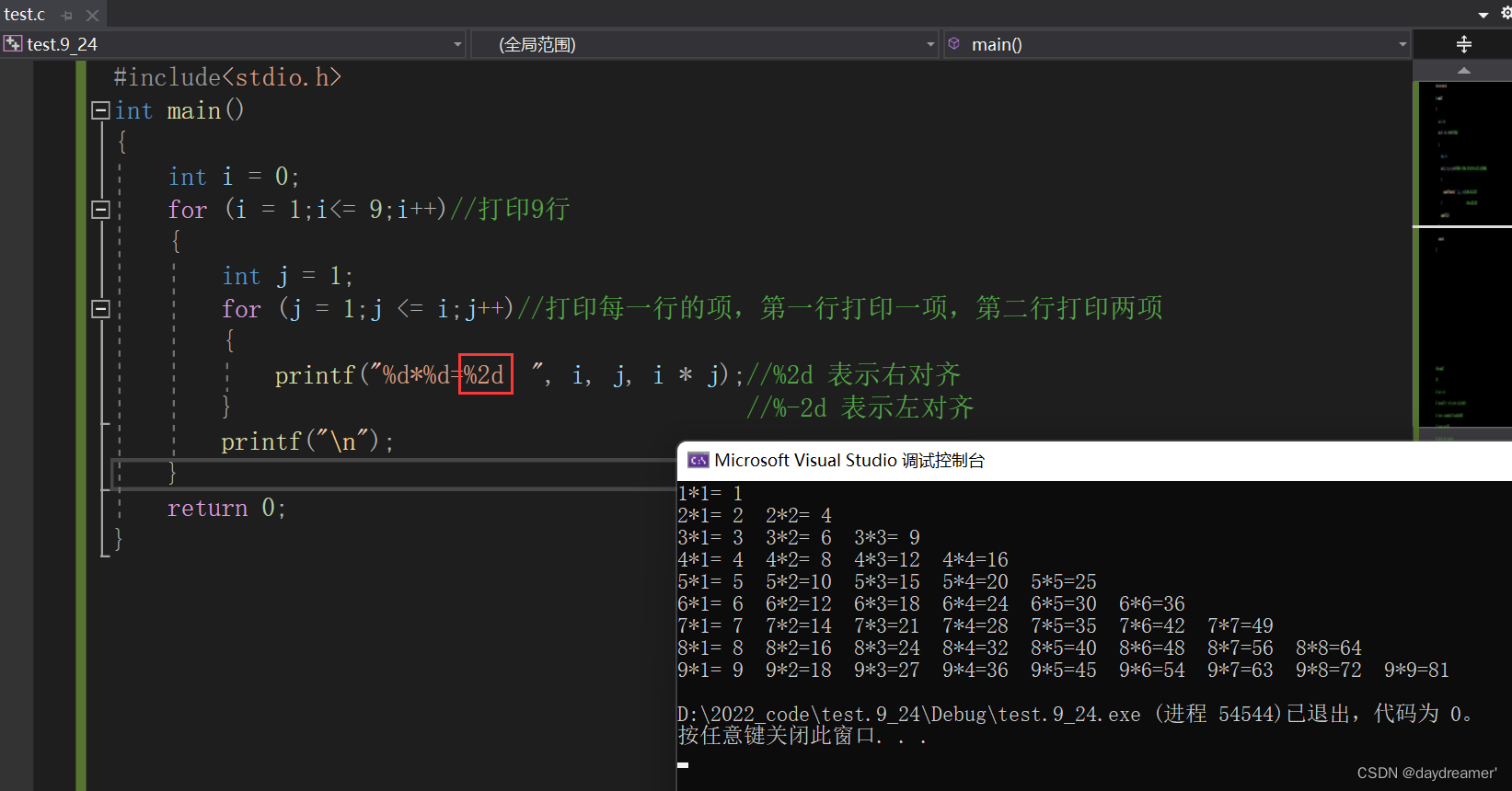 c语言打印9*9乘法表_c语音打印九行符号-CSDN博客