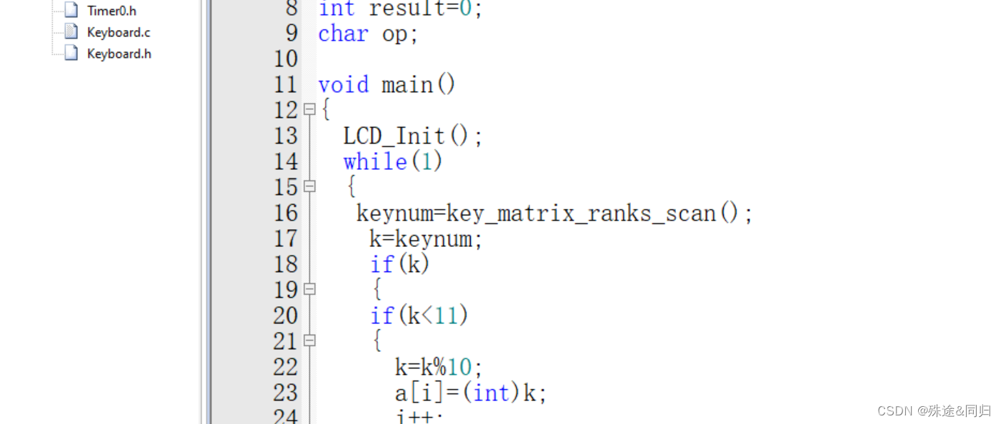 keil出现 MAIN.C(16): error C193: ‘=‘: illegal type conversion from/to ‘void‘如何解决。（已解决）_keil c193 ...