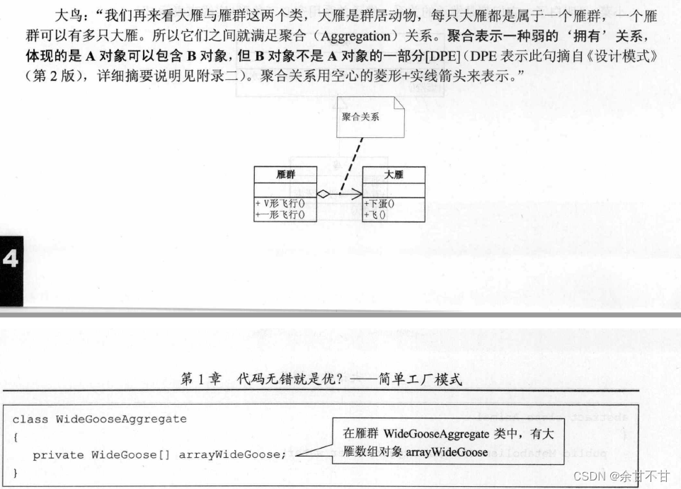 Java基础框架 面试题博学谷java阶段六服务框架基础阶段考试 Csdn博客