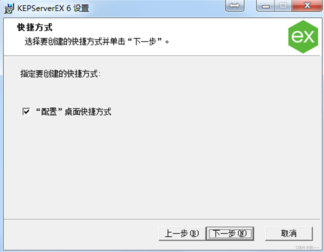 使用KEPServerEX6.4模拟OPCUA服务端数据_kepserverex 模拟opc ua-CSDN博客