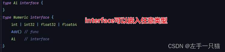 Golang：Go1.18泛型使用详解_predeclared any requires go1.18 or later (-lang wa-CSDN博客