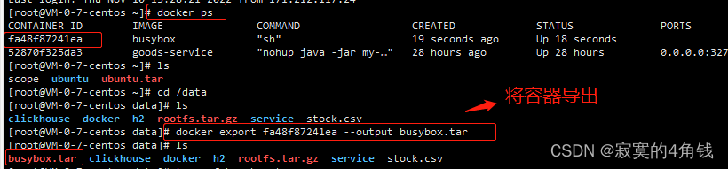 chroot与pivot_root总结 完整的chroot与pivot_root使用例子_pivotroot-CSDN博客