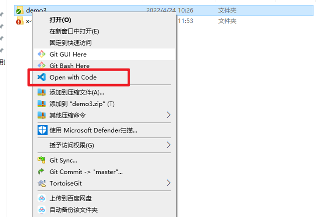 Win 11 Add VSCode to Right-click Menu - Programmer Sought