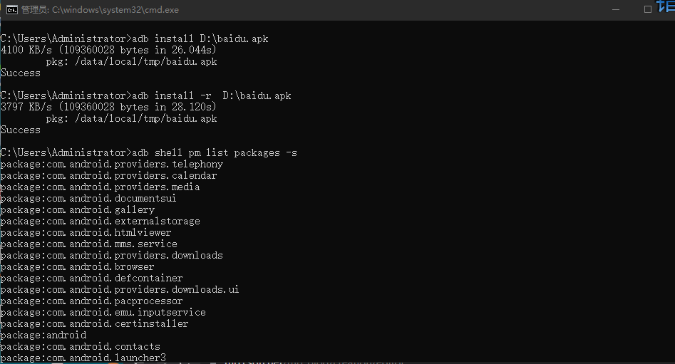 ADB命令执行_adb install -r-CSDN博客