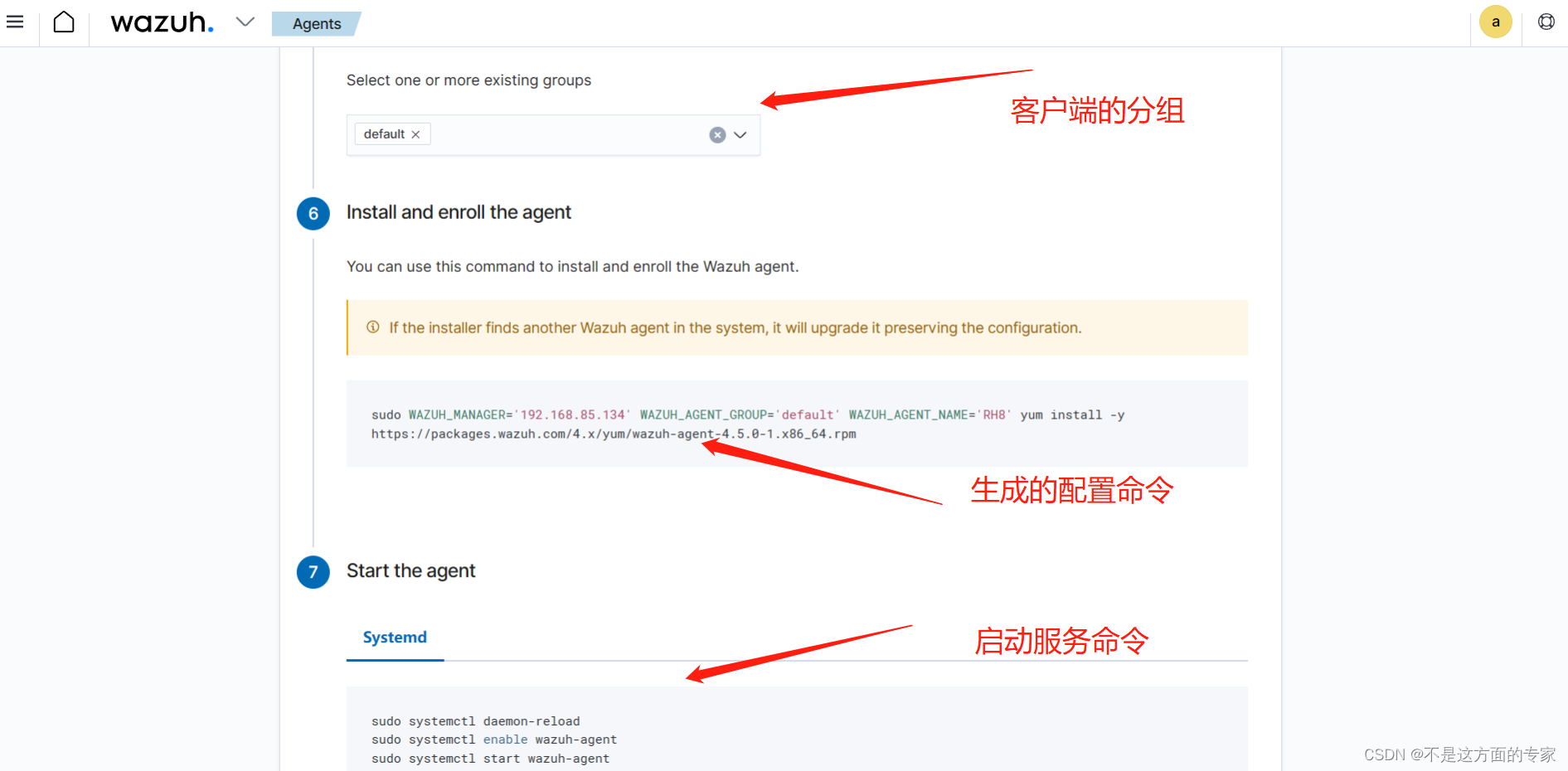 wazuh安装_wazuh官网-CSDN博客