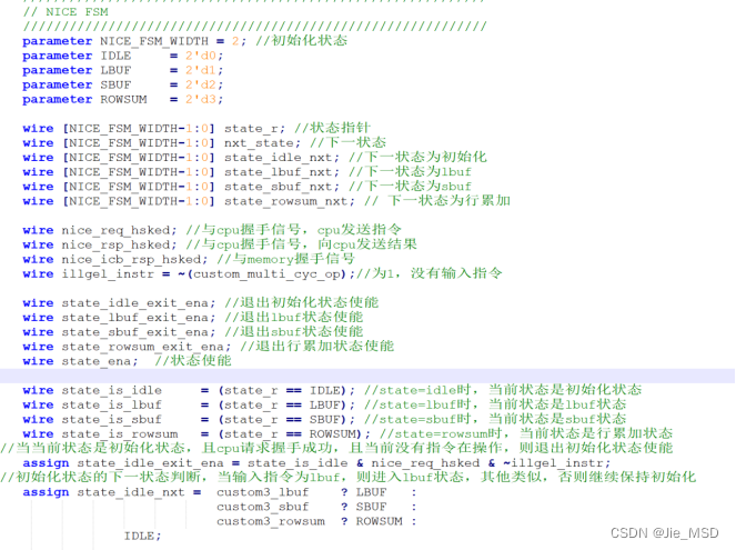 【蜂鸟E203内核解析】Chap.3 自定义指令与协处理器设计_nuclei-board-labs-master-CSDN博客