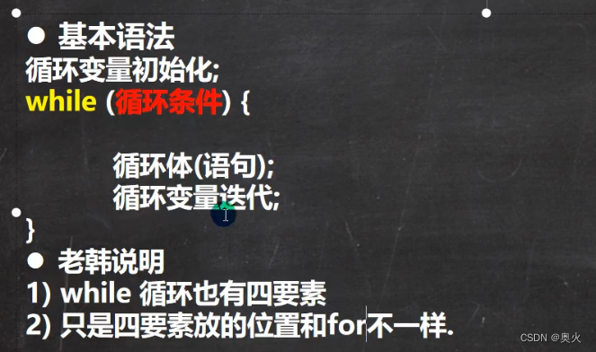 第 4 章 程序控制结构第四章 程序的控制结构 Csdn Csdn博客 