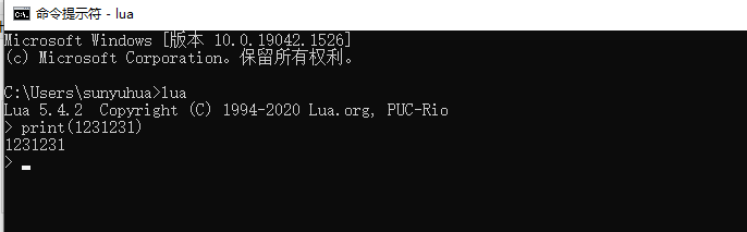 windows安装lua_lua安装包下载-CSDN博客
