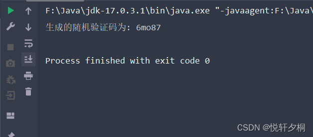 Java语言如何生成5位随机验证码?java生成5位随机数 Csdn博客