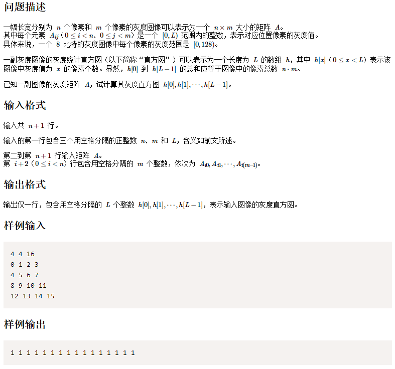 ccf 202104-1-CSDN博客
