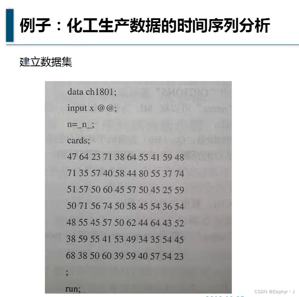 Sas学习14、15(生存分析、lifereg过程、lifetest过程、phreg过程、时间序列、arima过程)sas Lifetest Csdn博客