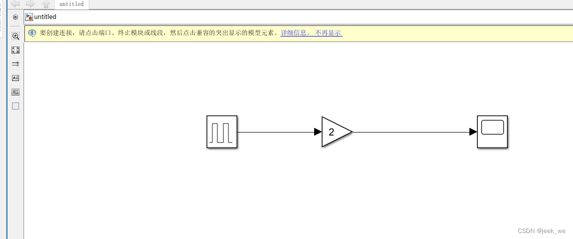 Simulink入门 创建简单模型simulink模型 Csdn博客