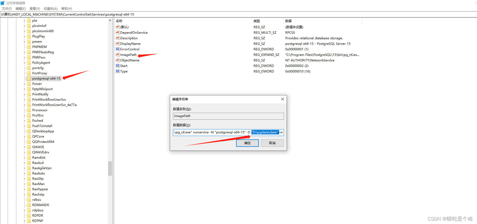 【postgresql 笔记】 Csdn博客