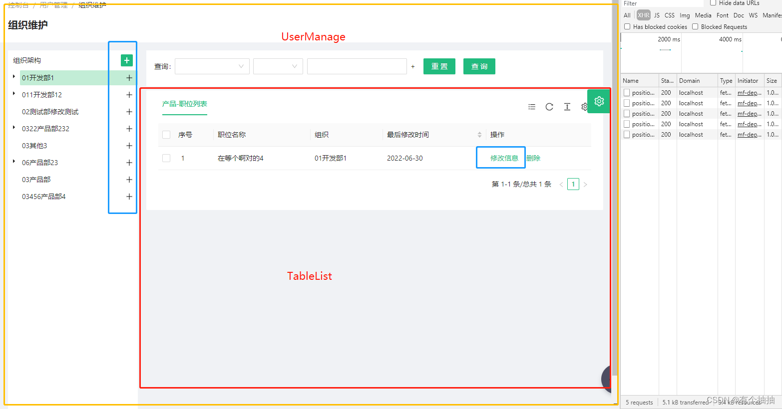 解决每次打开Modal都会导致页面刷新的bug——2022-06-30_vben basicmodal不出发usetable刷新-CSDN博客